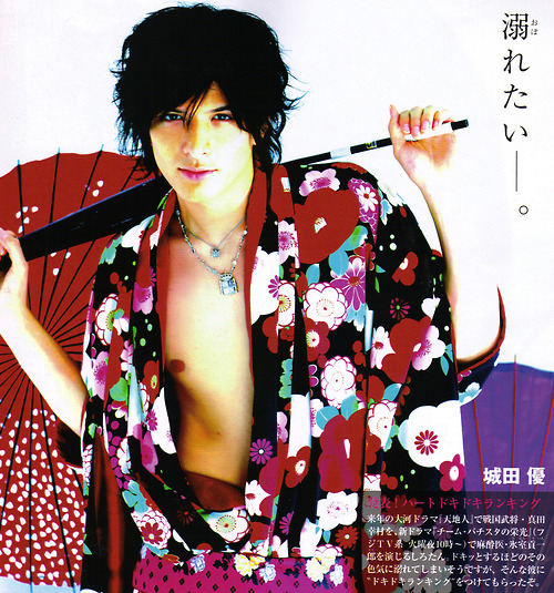 Image of Yuu Shirota