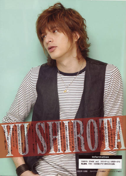 Picture of Yuu Shirota