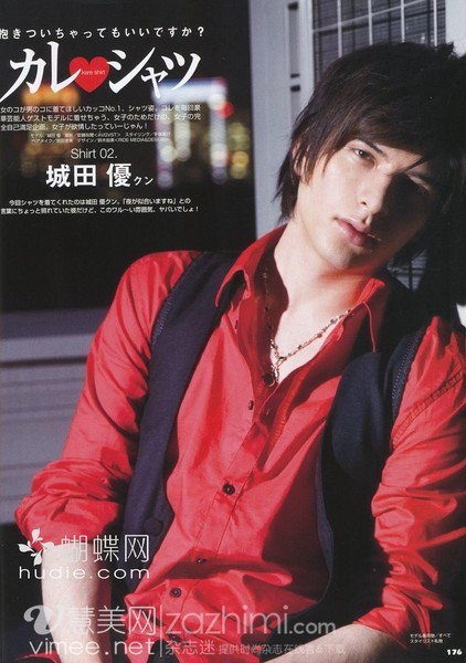 Picture of Yuu Shirota