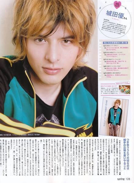 Image of Yuu Shirota
