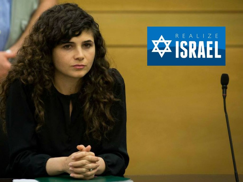 Picture of Sharren Haskel