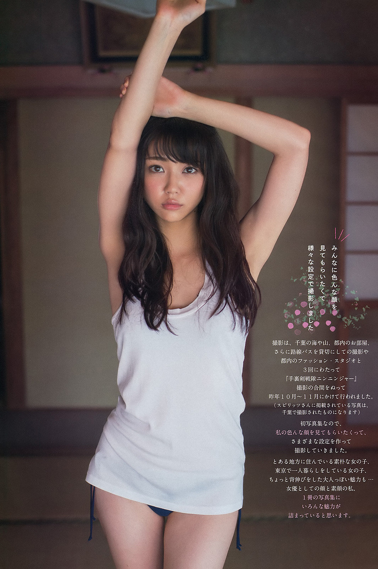 Picture of Kasumi Yamaya