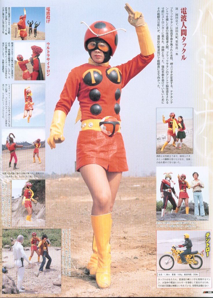 Picture of Yuriko Misaki