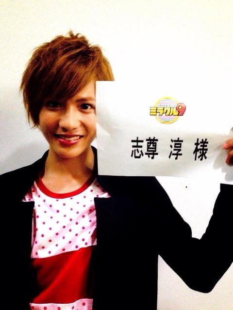 Picture of Jun Shison