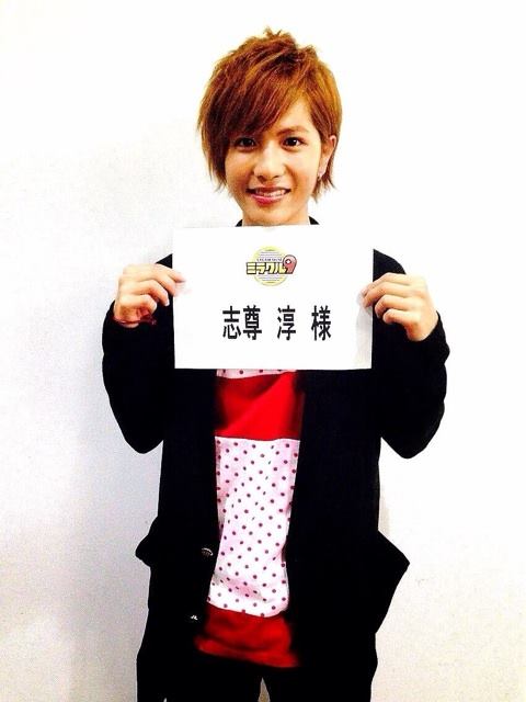 Picture of Jun Shison