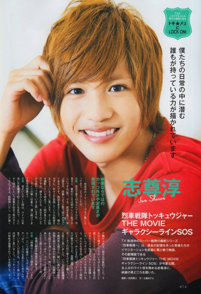 Picture of Jun Shison