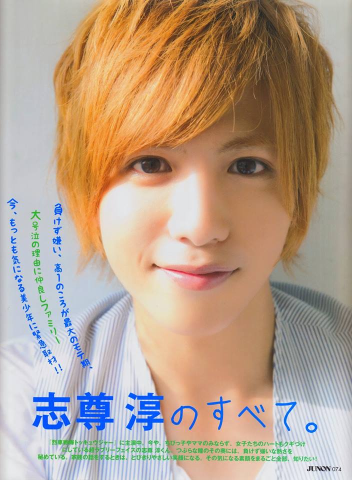 Picture of Jun Shison