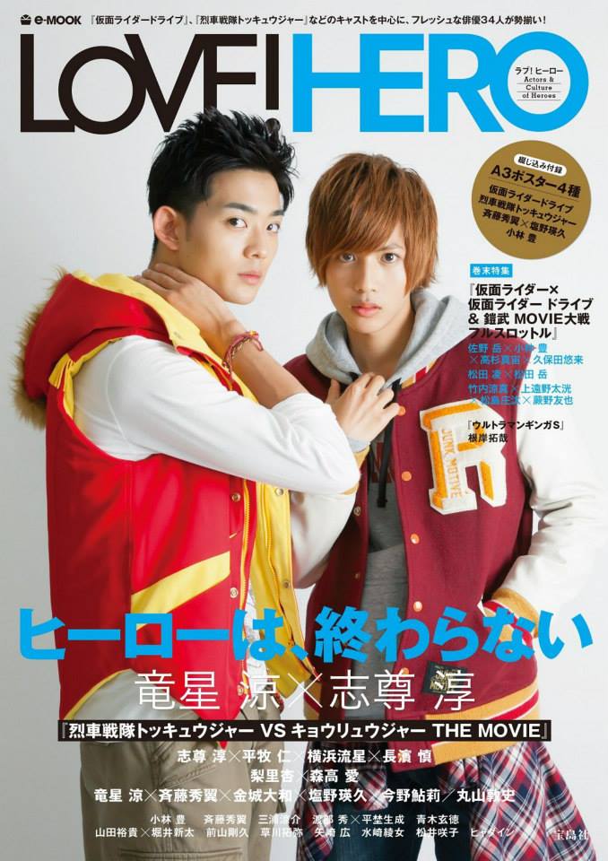 Picture of Jun Shison