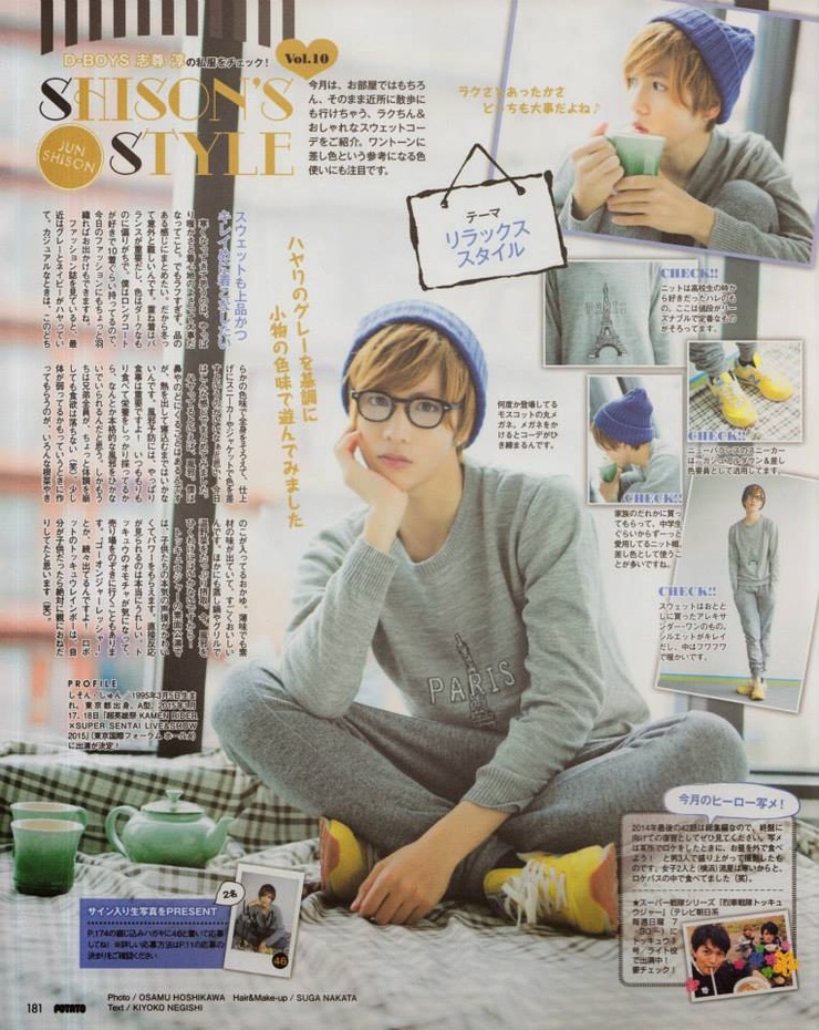 Picture of Jun Shison