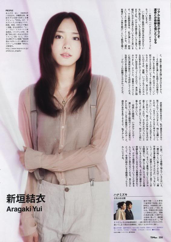 Picture of Hanamizuki