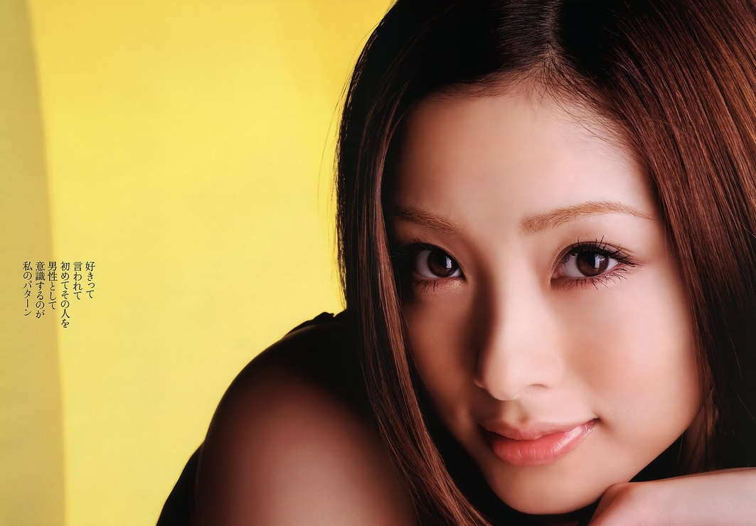 Picture of Aya Ueto