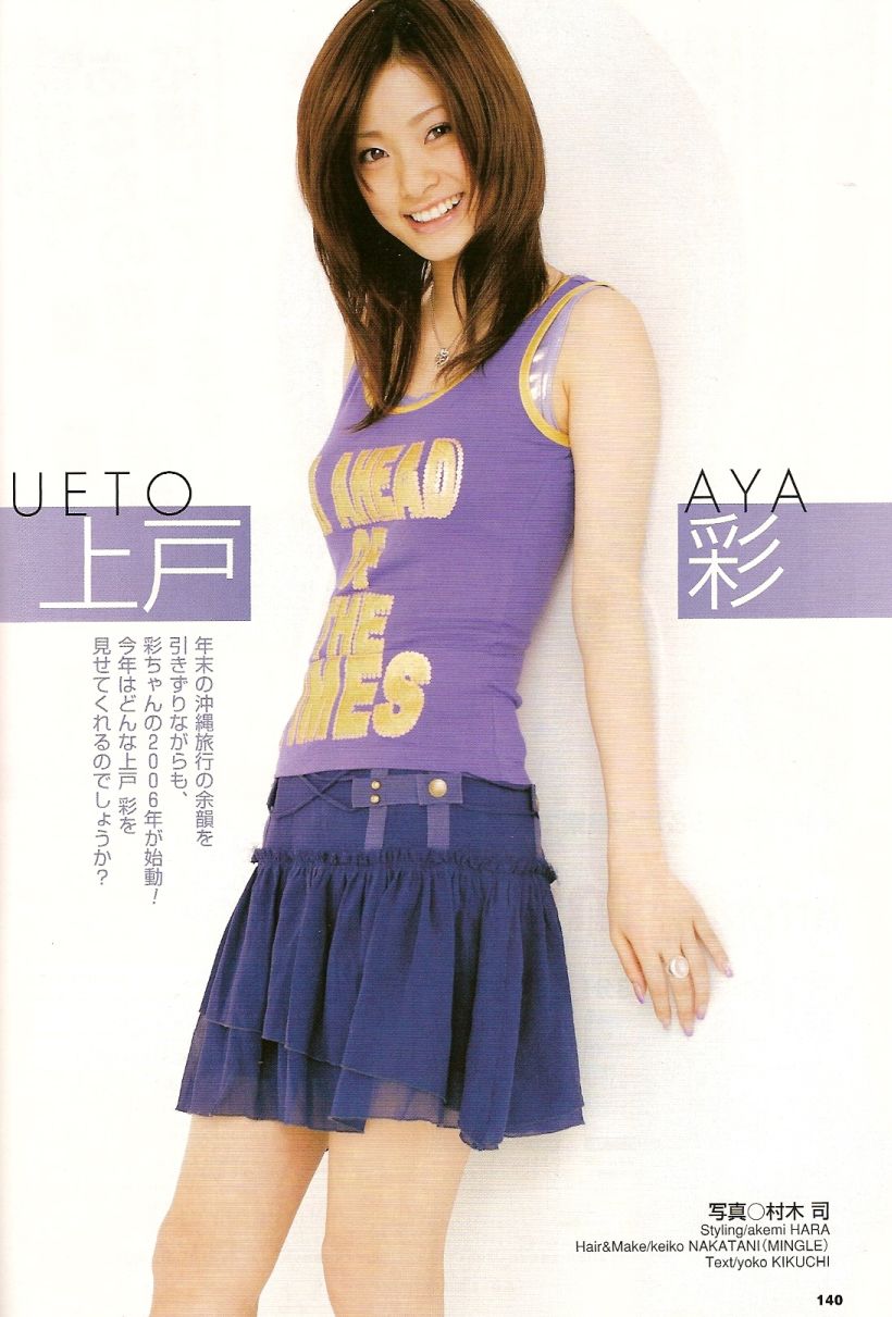 Picture of Aya Ueto