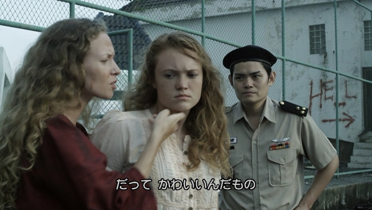 Picture of Locked Up