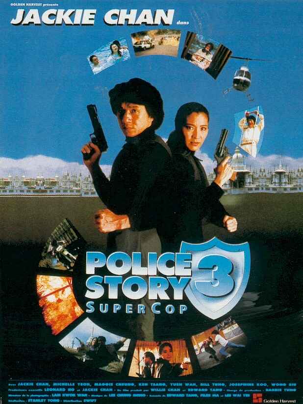 Supercop (Police Story III) (1992) picture