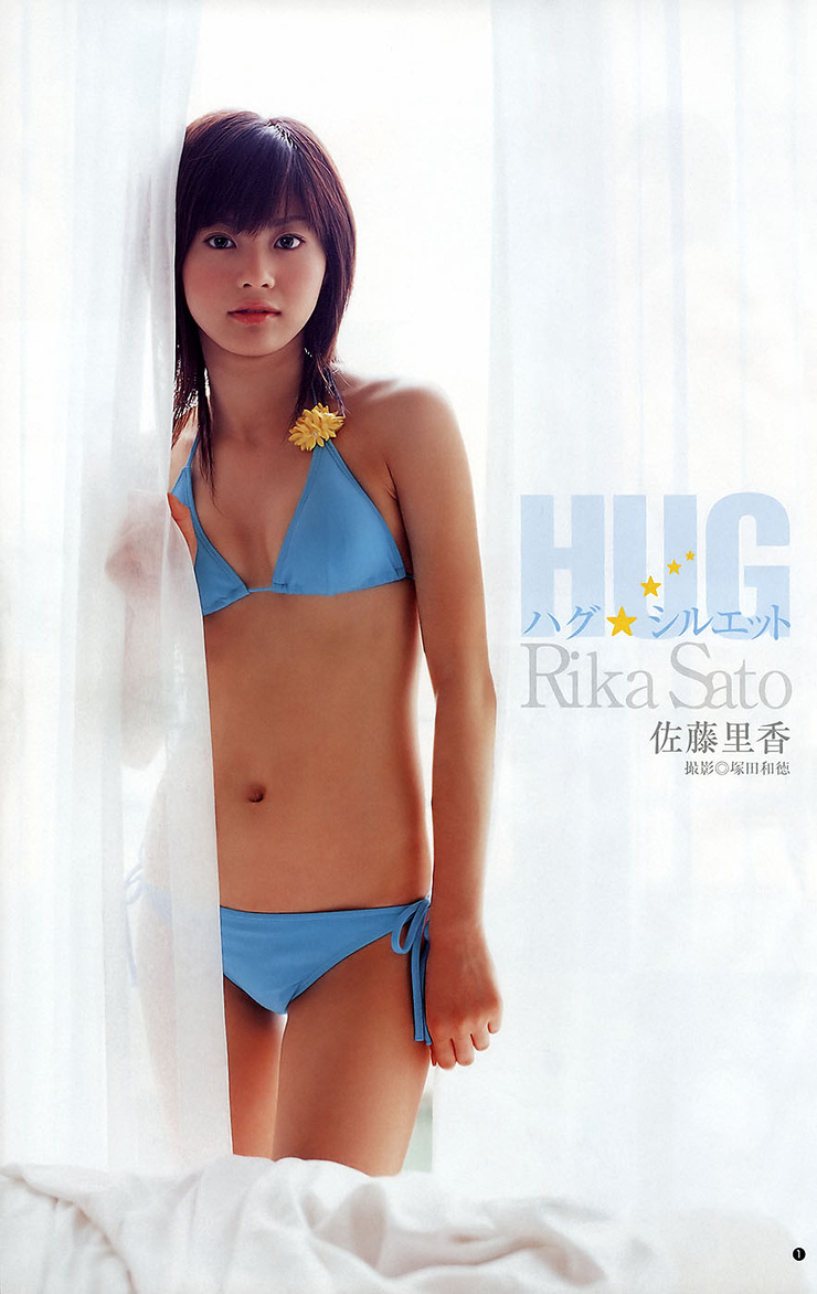 Rika Satoh image