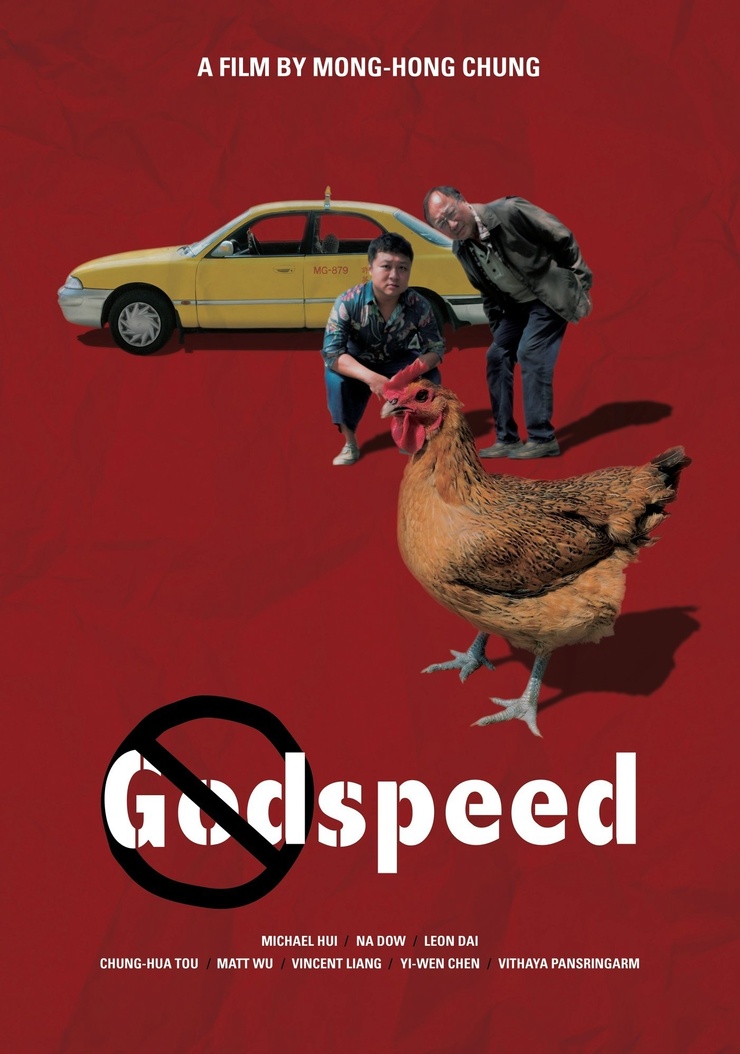 Picture of Godspeed