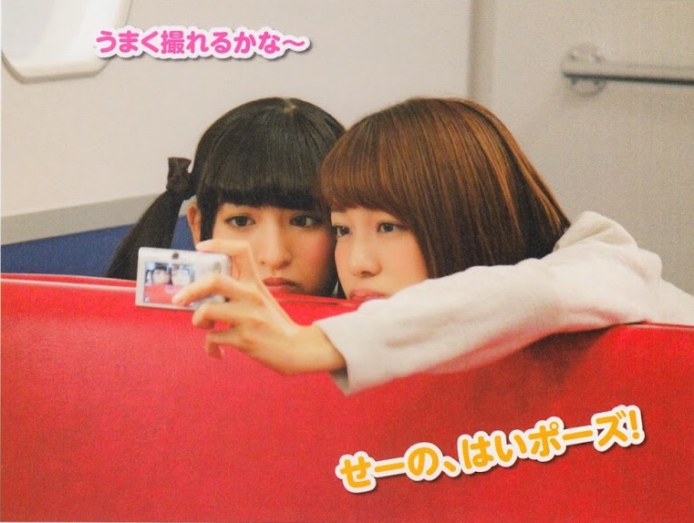 Image of Mio Natsume
