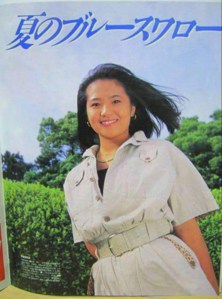 Picture of Sayuri Uchida