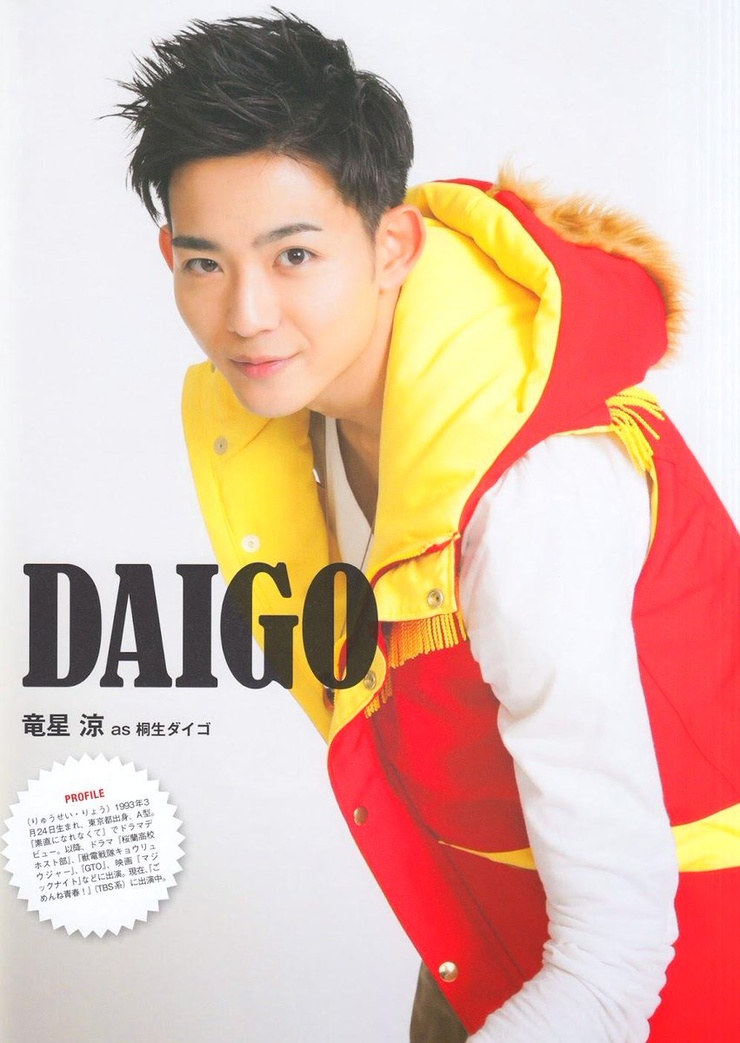 Picture of Ryo Ryûsei