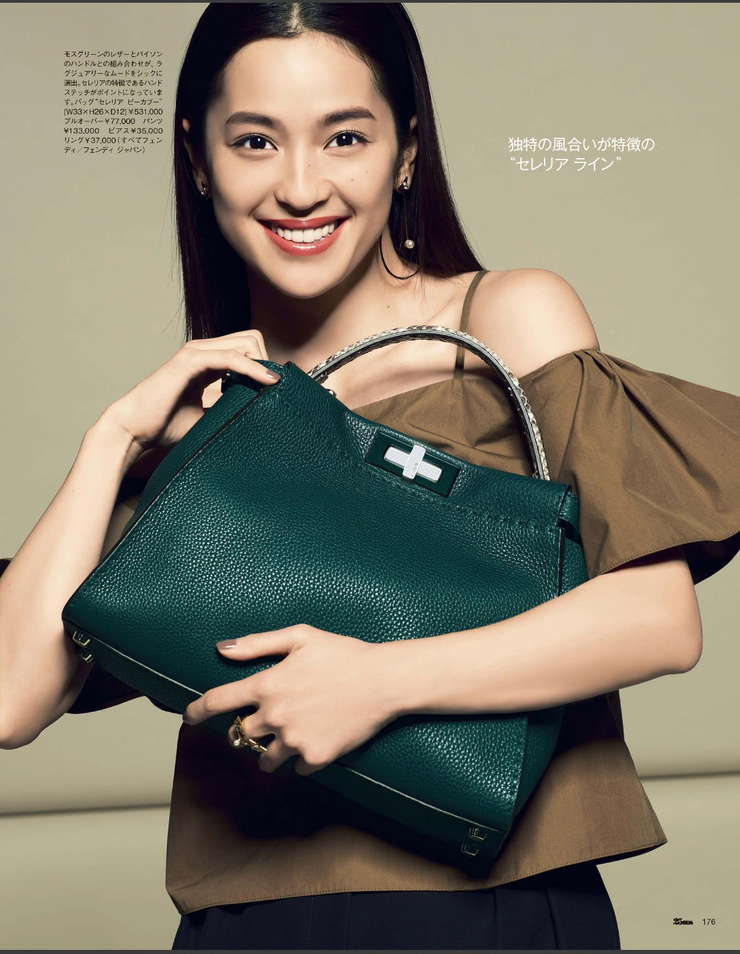 Picture of Anne Nakamura