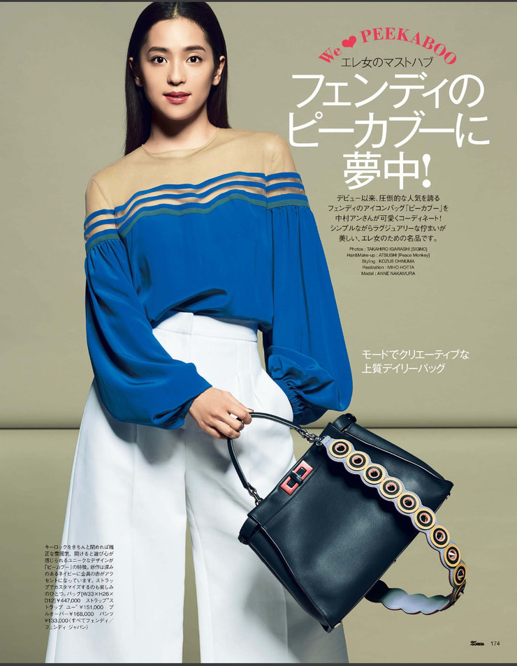 Picture of Anne Nakamura