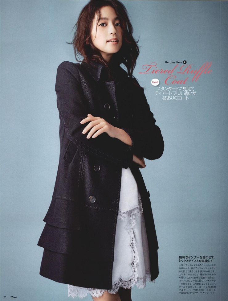 Image of Anne Nakamura