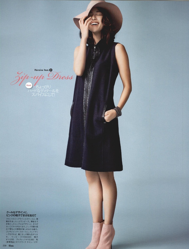 Picture of Anne Nakamura