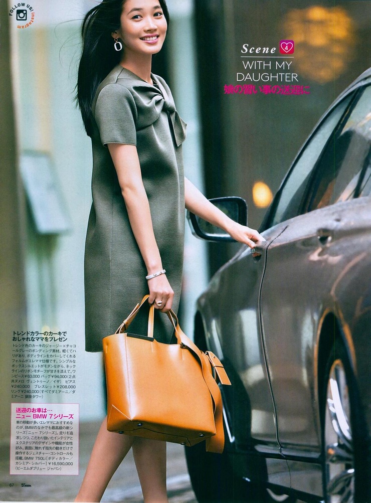 Picture of Miyu Hayashida