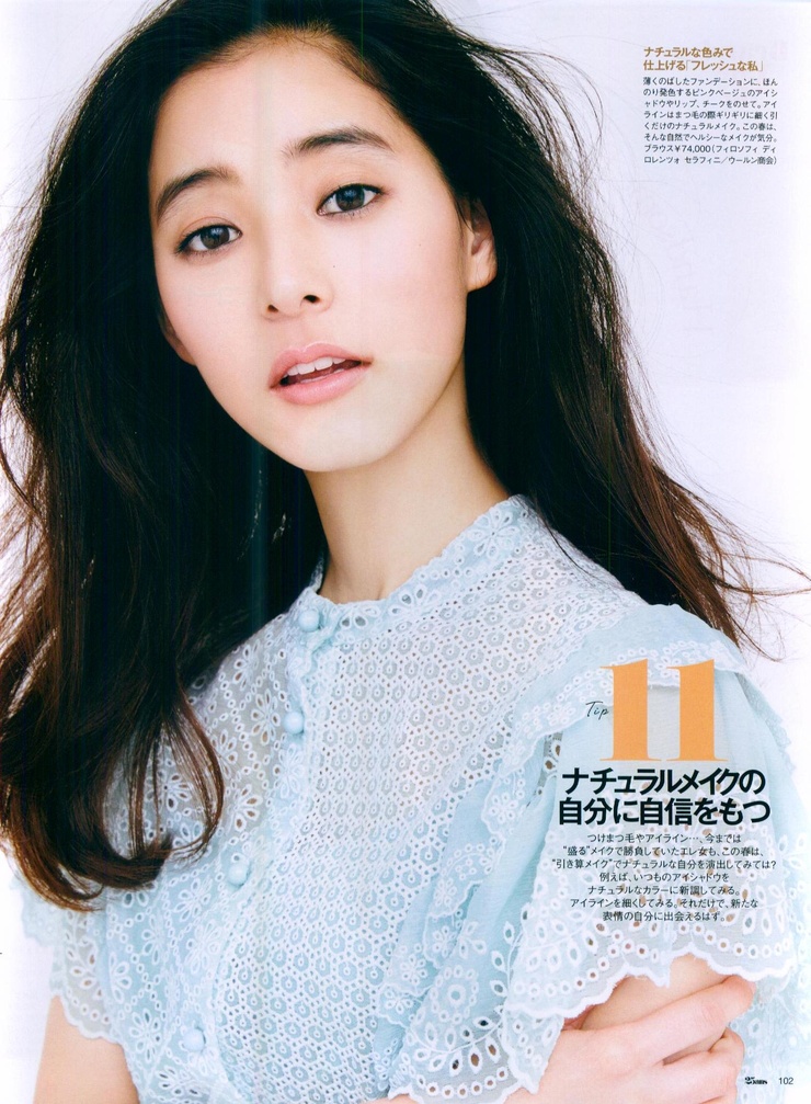 Image of Yûko Araki