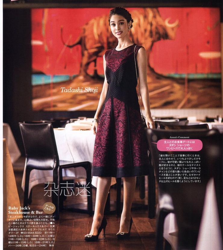 Picture of Anna Nagae