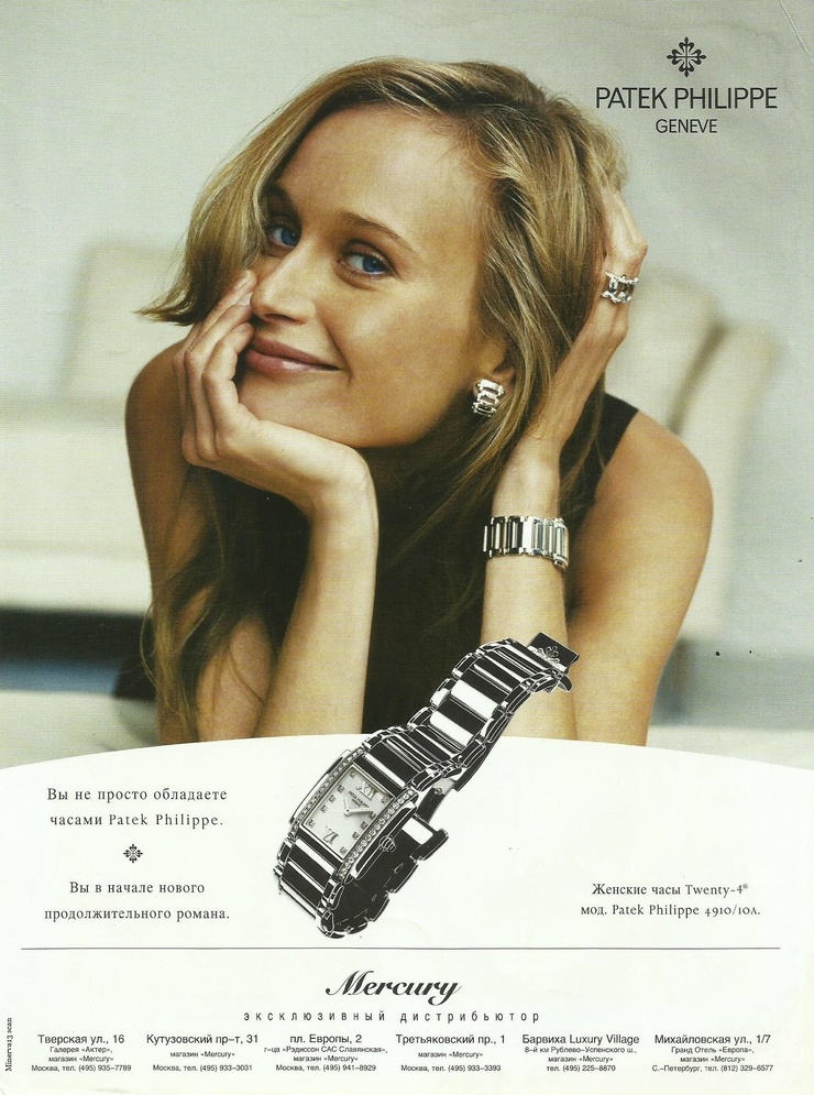 Natalia Semanova picture