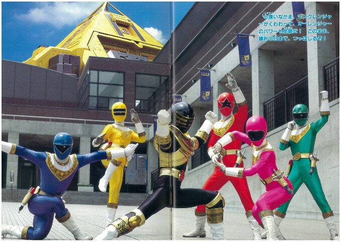 Picture of Chouriki Sentai Ohranger