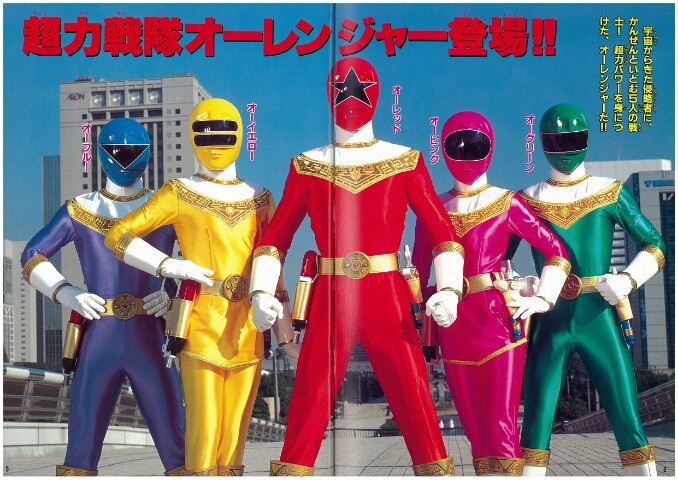Picture of Chouriki Sentai Ohranger
