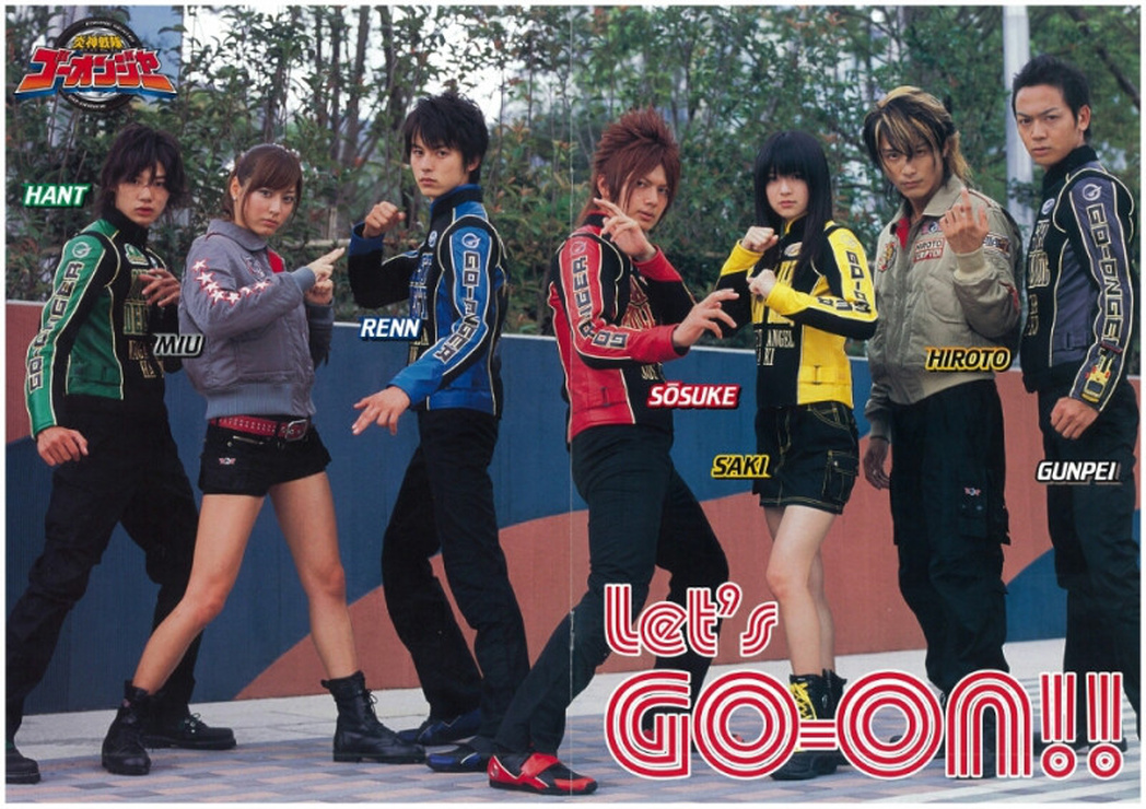 Picture of Engine Sentai Go-onger
