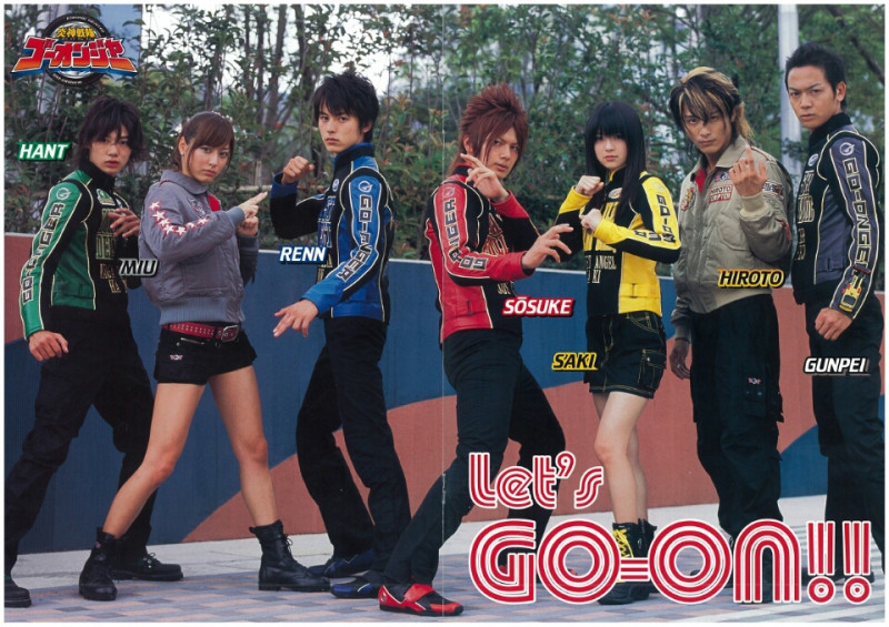 Picture of Engine Sentai Go-onger