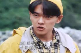 Picture of Shunsuke Hino