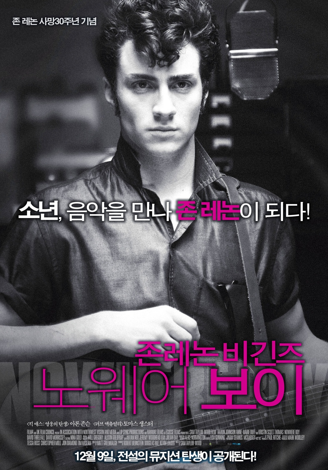 Nowhere Boy image