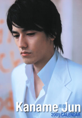 Image of Jun Kaname