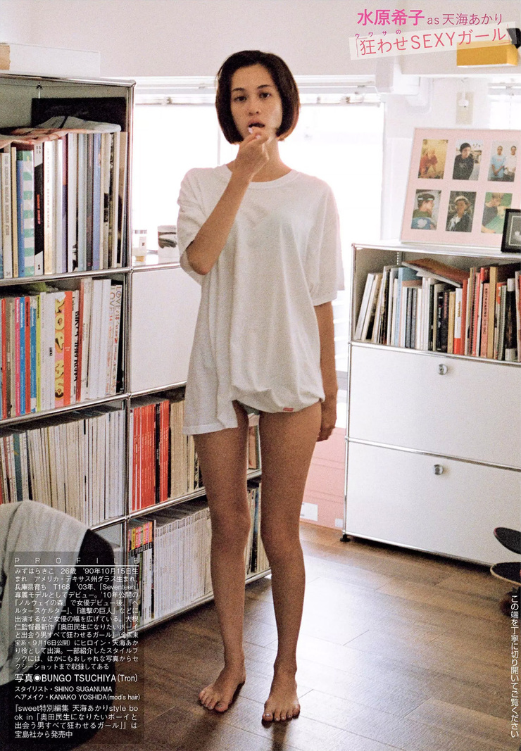 Picture Of Kiko Mizuhara