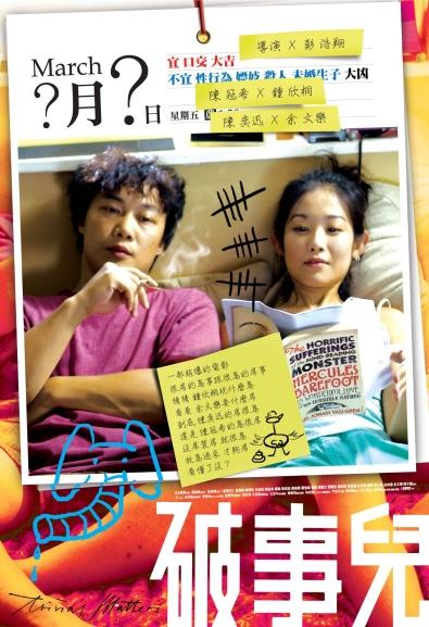 Picture of Trivial Matters