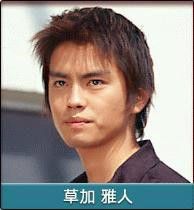 Picture of Masato Kusaka