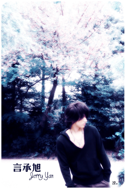 Picture of Jerry Yan