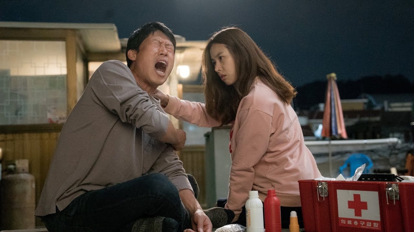 Picture of Luck-Key (2016)