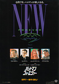 Picture of Batman Forever