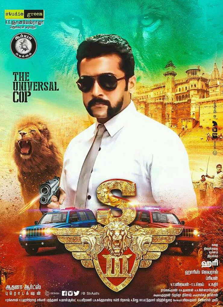 Singam 3 (2017) picture