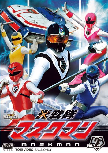 Picture of Hikari Sentai Maskman