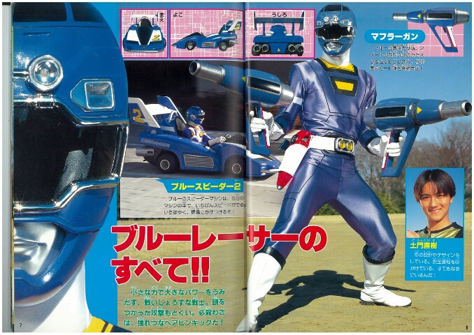 Picture of Naoki Domon