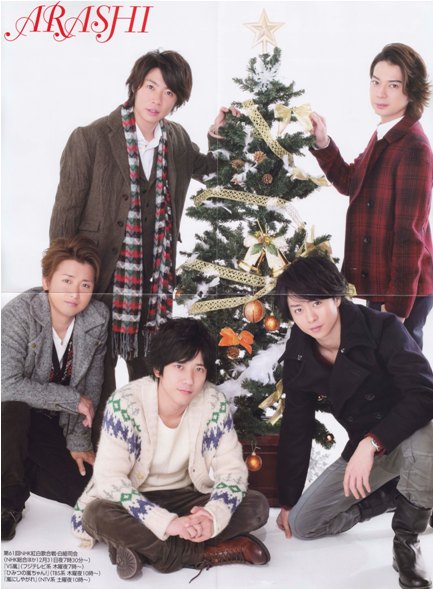 Arashi picture
