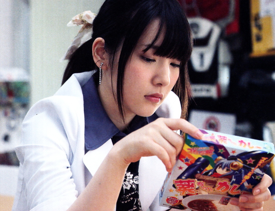 Picture of Hiroyo Hakase