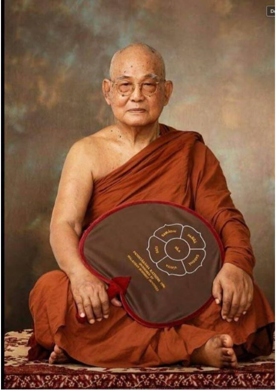 Sayadaw U Pandita picture